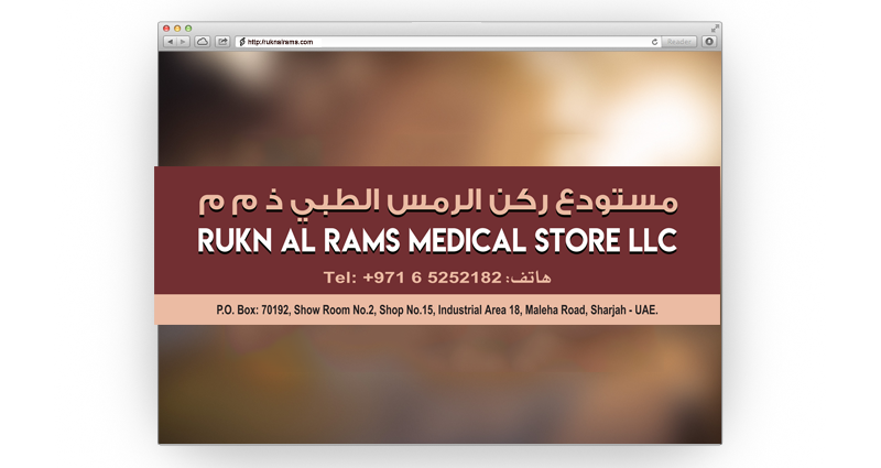 RUKN AL RAMS MEDICAL STORE LLC